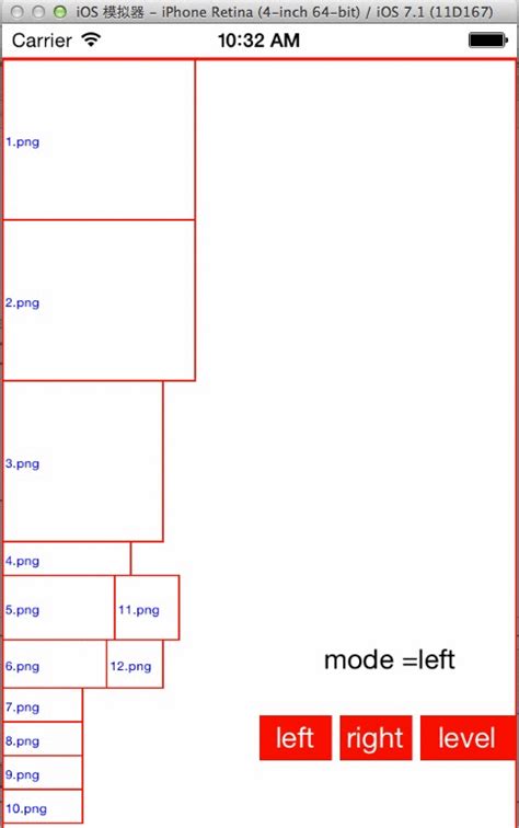 拼图算法,将零碎小图,整理到一张大图之上,自动合并。二叉树实现 Csdn博客 拼图算法,将零碎小图,整理到一张大图之上,自动合并。二叉树实现 Csdn博客
