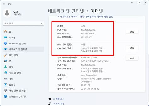 윈도우 고정 Ip 주소 할당 방법 공유기 사설 Ip 관련 기본 용어 설명 사부작 손프로