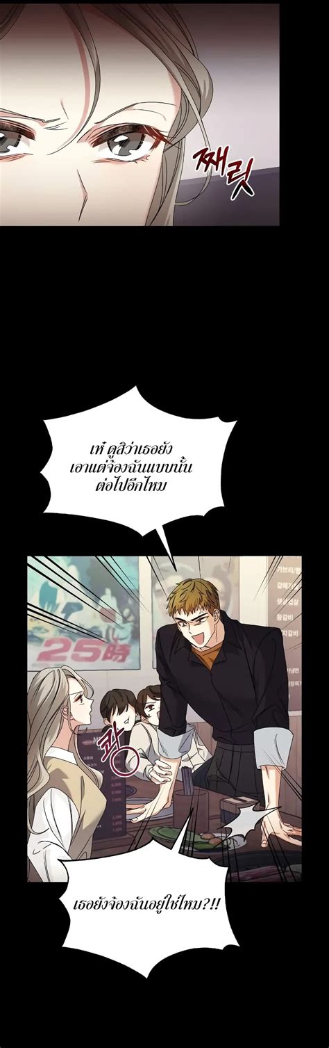 Nasty Fever 2 Rom Manga โดจิน มังงะ มังงะวาย โดจินวาย 18