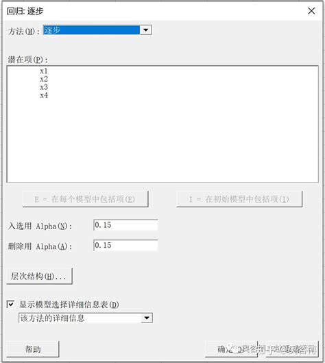 【六西格玛管理】回归分析你真的了解吗？ 知乎