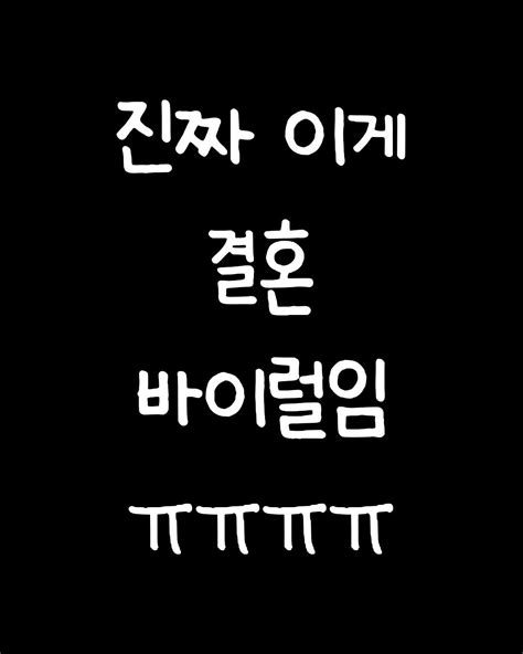 사랑이별 연인한테 보내줬더니 고맙고 사랑한다네 ️ ️ 울림이 있었다면 ‘잘 읽었습니다를 댓글로 적어주세요 매우 큰 힘이 됩니다 👉 365memory