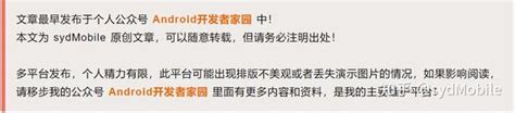 这些Android系统样式中的颜色属性你知道吗 知乎