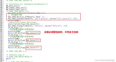 Stm32——esp工作为ap路由模式并作为服务器 Csdn博客