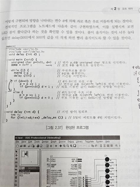 C언어 If Else문 질문입니다 지식in