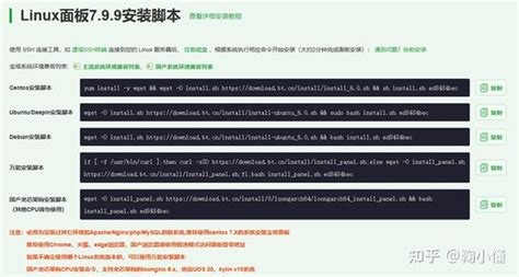 华为云服务器使用教程(超级详细喂饭式教学) 知乎 华为云服务器使用教程(超级详细喂饭式教学) 知乎