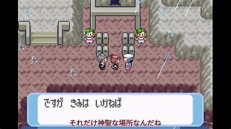 Slow Live Commentary Sapphire Part Where All Pokemon Appear Modified Pokemon Xxx Mobile