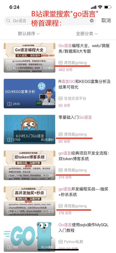 零基础入门go语言哔哩哔哩bilibili