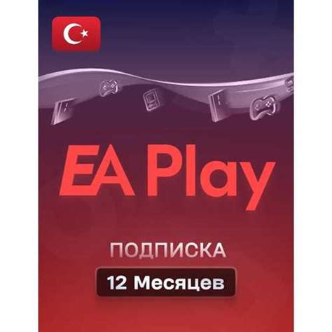 Что дает подписка EA Play на PS5 — ответы на List-Name