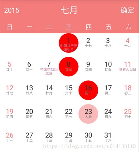 Android选择器picker实现时间，省市区，单项滚动选择，filepicke，wheelview，datepicker
