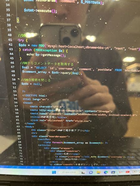 xamppを使ってphpを記入しているのですがエラーが出て進めま 教えて！しごとの先生｜yahoo しごとカタログ