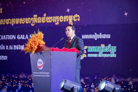 ឧកញ៉ា ប៉ិច បូឡែន ជាប់ឆ្នោតជាប្រធានសមាគមសហគ្រិនវ័យក្មេងកម្ពុជា អាណត្តិ ២០២៤ ២០២៦