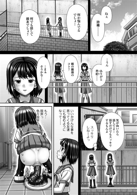 Ougon No Sonata Xxx Sono Juuni Page 61 Nhentai Hentai Doujinshi