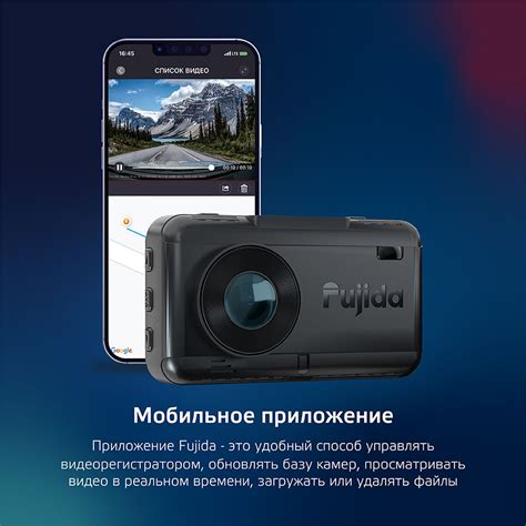 Fujida Karma Bliss SE инструкция