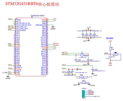stm32g431rbt6最小系统 资源 嘉立创eda