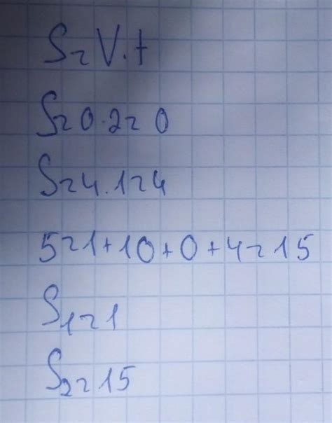 помогите пожалуйста скорее Школьные Знания Com