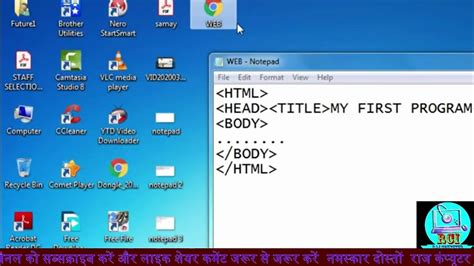 Html Basic Course For Beginners In Hindi By Raj Sir Youtube