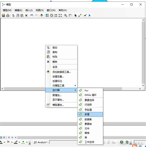 Arcgis中的模型构建器技术之批量添加相同字段并将图层名称赋值到新加的字段中arcgis模型构建器应用实例 Csdn专栏