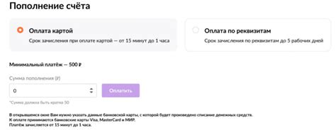 Как пополнить рекламу на Вайлдберриз — блог XWAY
