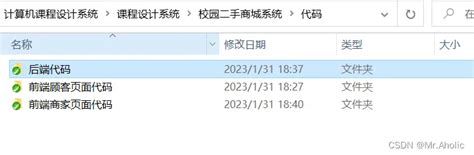 Springbootvue实现校园二手系统。前后端分离技术【完整功能介绍实现详情源码】 阿里云开发者社区
