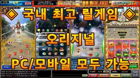 바다이야기🍅🍅릴게임사이트🍅황금성🍅🍅릴게임신천지🍅🍅릴게임종류🍅🍅오션파라다이스🍏🍏슬롯🍏🍏릴게임알라딘🍏🍏황금성게임🍏🍏바다이야기게임🍏🍏백경🍏🍏【국내 최고 릴게임】【pc모바일 모두