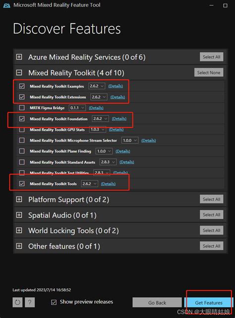 unity3d hololens2 mrtk开发 hololens2开发 csdn博客