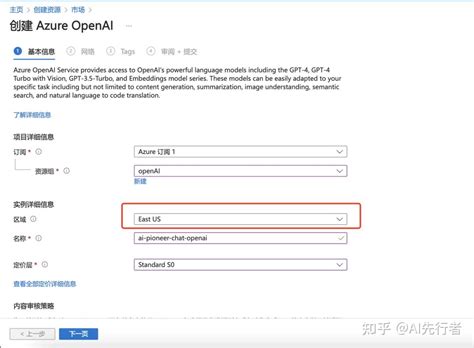 Openai禁止国内api访问的解决方法：使用azure上的gpt模型：gpt 4、gpt 4o、gpt 35 知乎