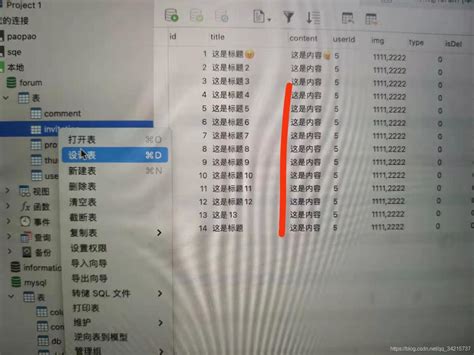 Mysql如何存储emoji表情mysql存emoji表情 Csdn博客