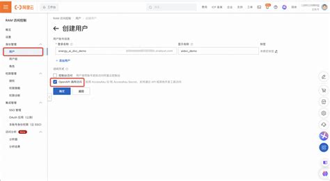 Ai Doc Openapi调用能耗宝energy Expert 阿里云帮助中心