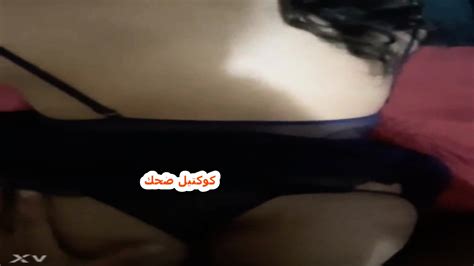 Saudi Girl Sex Arabic Muslim Granny My First Creampie