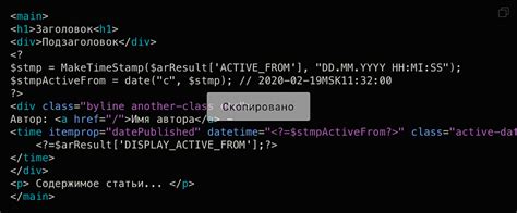 Подсветка синтаксиса и копирование в буфер обмена на чистом Js Siteberg