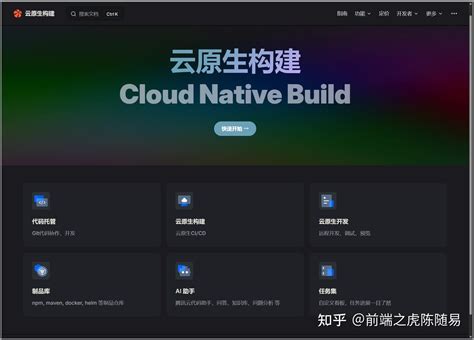 腾讯云 Coding Devops 系列产品即将下线 知乎