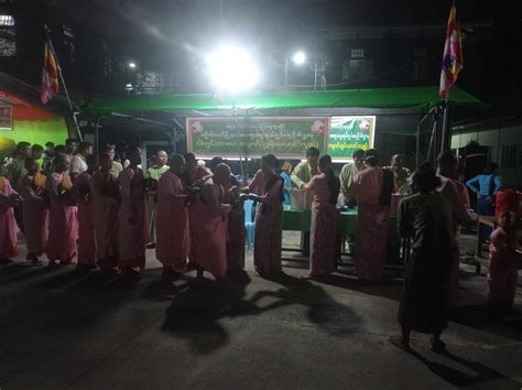 ကျိုက်လတ်မြို့နယ် အထွေထွေအုပ်ချုပ်ရေးဦးစီးဌာန ဝါတွင်းကာလ အရုဏ်ဆွမ်းလောင