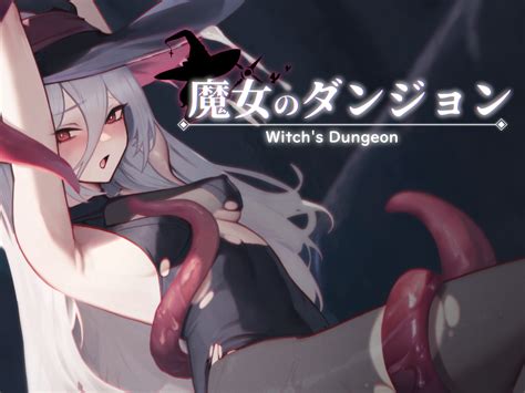 V126 Bug Fix Cannot Enter Ending Cutscene Witchs Dungeon By
