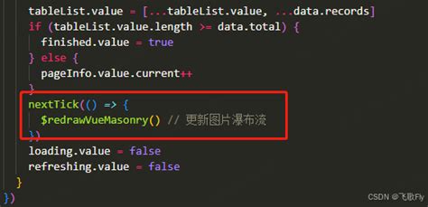 Vue3 使用vue Masonry加载更多,重新渲染vue3 Masonry Csdn博客 Vue3 使用vue Masonry加载更多,重新渲染vue3 Masonry Csdn博客