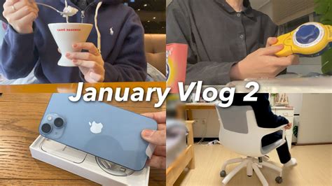 Vlog 1월 두번째 브이로그 설연휴 육아체험 친구의 아이폰 14 블루 언박싱 시디즈 에가 T60 추억의