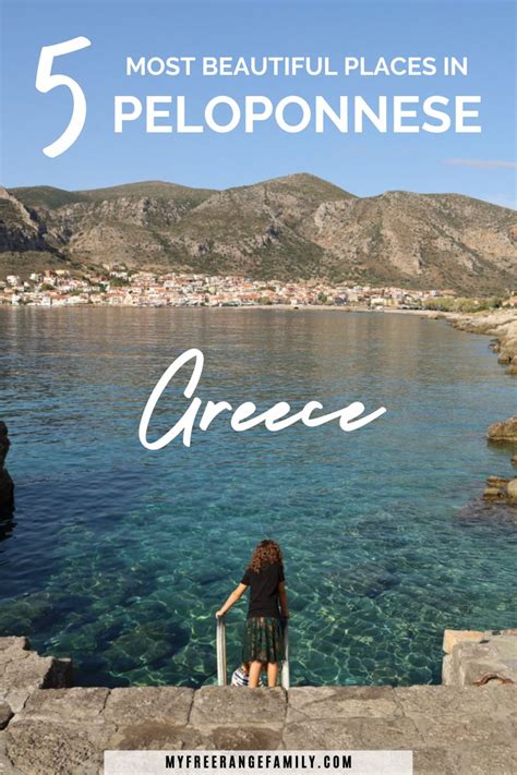 You Wont Believe These 5 Most Beautiful Places In The Peloponnese