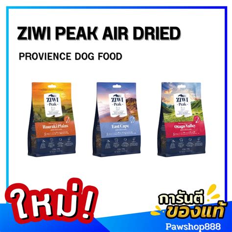 acana ราคาพิเศษ | ซื้อออนไลน์ที่ Shopee ส่งฟรี*ทั่วไทย!