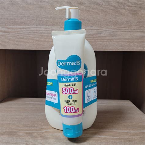 새상품 더마비 데일리 모이스처 바디로션 헤어바디 중고나라