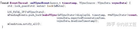 一文搞定android vsync来龙机制去脉 知乎