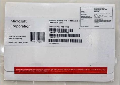 Windows Server 2019 Standard Free Download Available At ₹ 42000 Piece In Thane