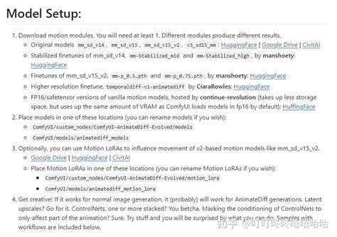 Comfyui Animatediff Evolved插件安装下载网盘分享 知乎