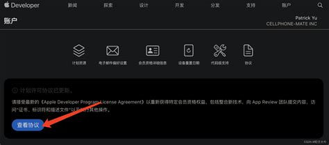 【xcode】解决unable to process request pla update available csdn博客