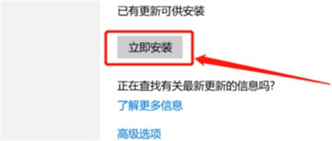 Win7怎样进行系统更新 360新知