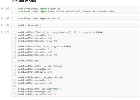 tensorflow 之 bn keras karas bn csdn博客