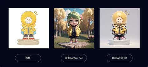 Aigc案例实操！大厂设计师如何用 Ai 提高工作效率？ 优设网 学ai设计上优设