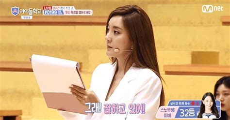 퍼스널리티 바다 선생님이 되다