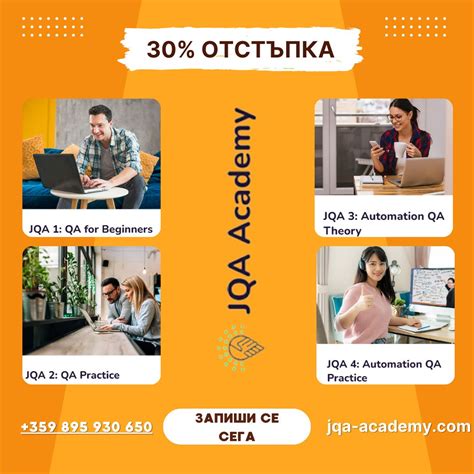 Jqa Academy Group On Linkedin Qa Qacourse Jqa