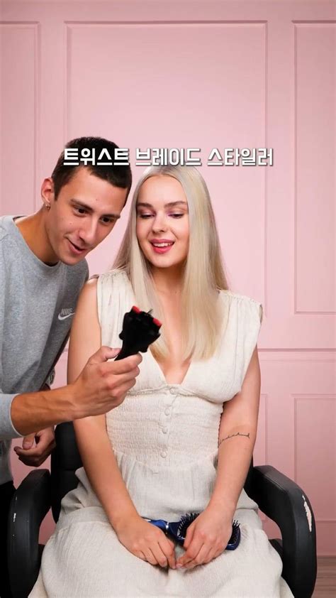 「쉽게 따라 할 수 있는 똑똑한 뷰티 꿀팁」 動画 【2024】