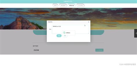 毕设项目：中医养生平台 jsp java springmvc mysql mybatis 基于java的中医智能化养生系统 csdn博客