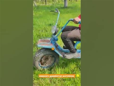 Усовершенствовал мотоблок - YouTube